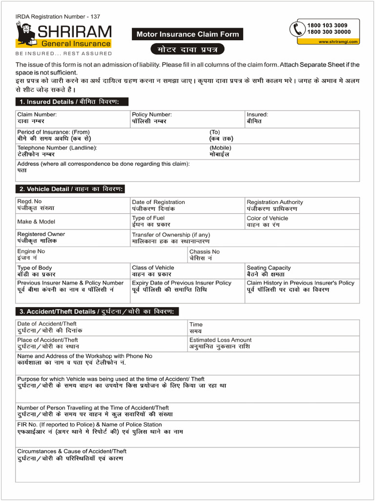 Motor Claim Form New | PDF