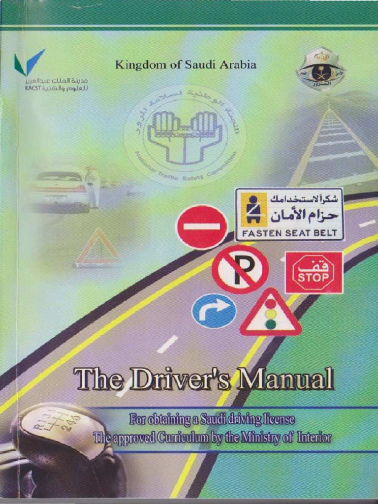 Saudi Driving License Book | PDF