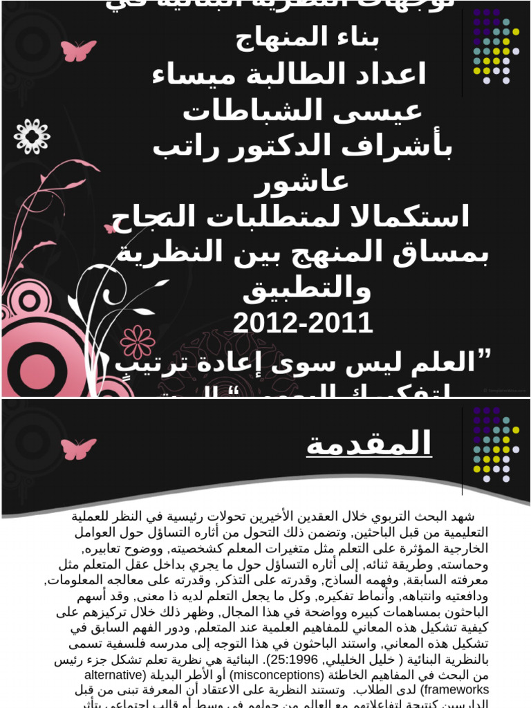 The Constructive Theory | PDF