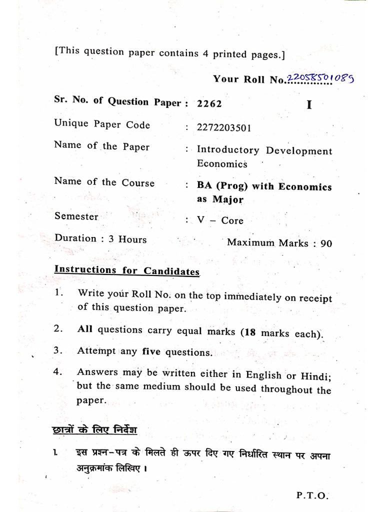 Introductory Development Economics | PDF