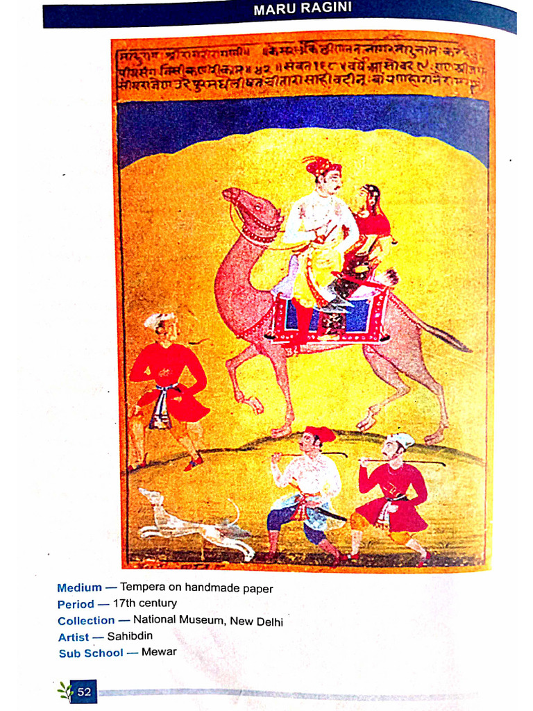 12 TH Painting Book | PDF