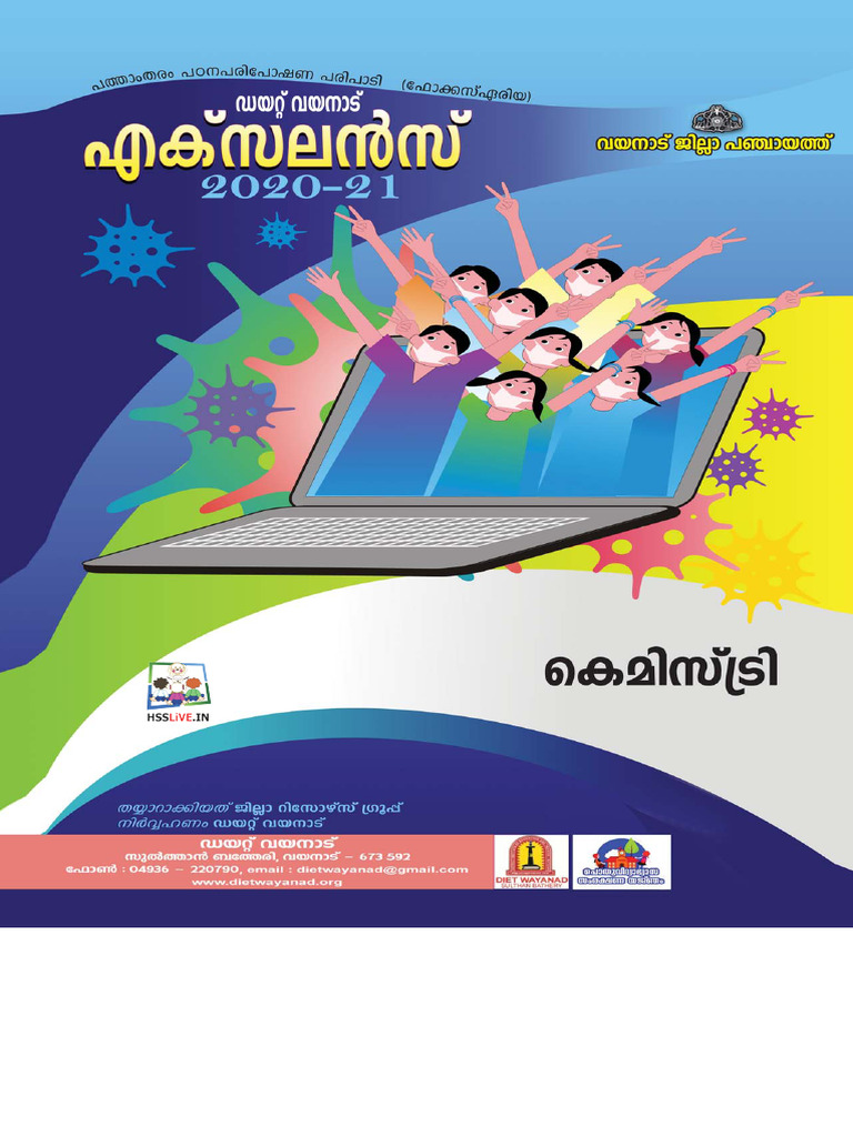 Hsslive Class 10 CHEMISTRY - EXCELLENCE Signed | PDF | Chemical Elements | Sets Of Chemical Elements