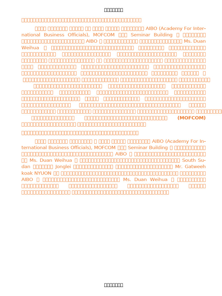 Report-Ma Hnin | PDF