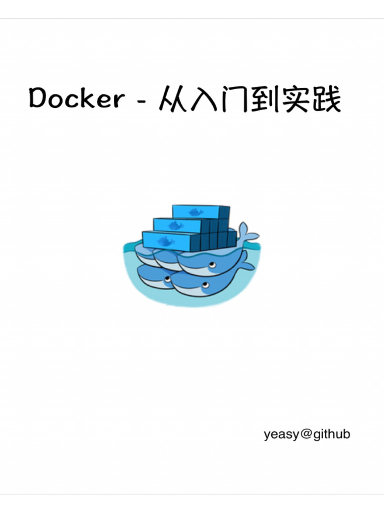 Docker - 从入门到实践-12202257 | PDF
