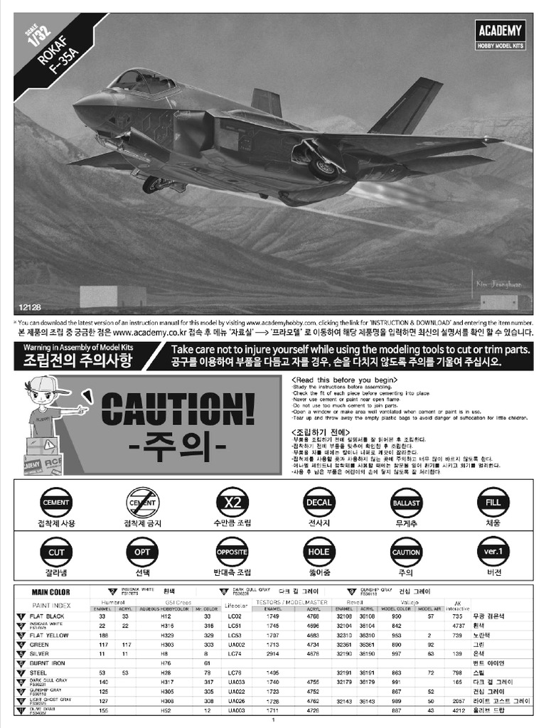 Ins | PDF