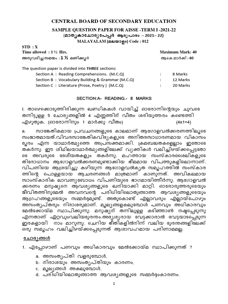 CBSE Class 10 (Term-1) Malayalam Sample Question Paper 2021-2022 | PDF