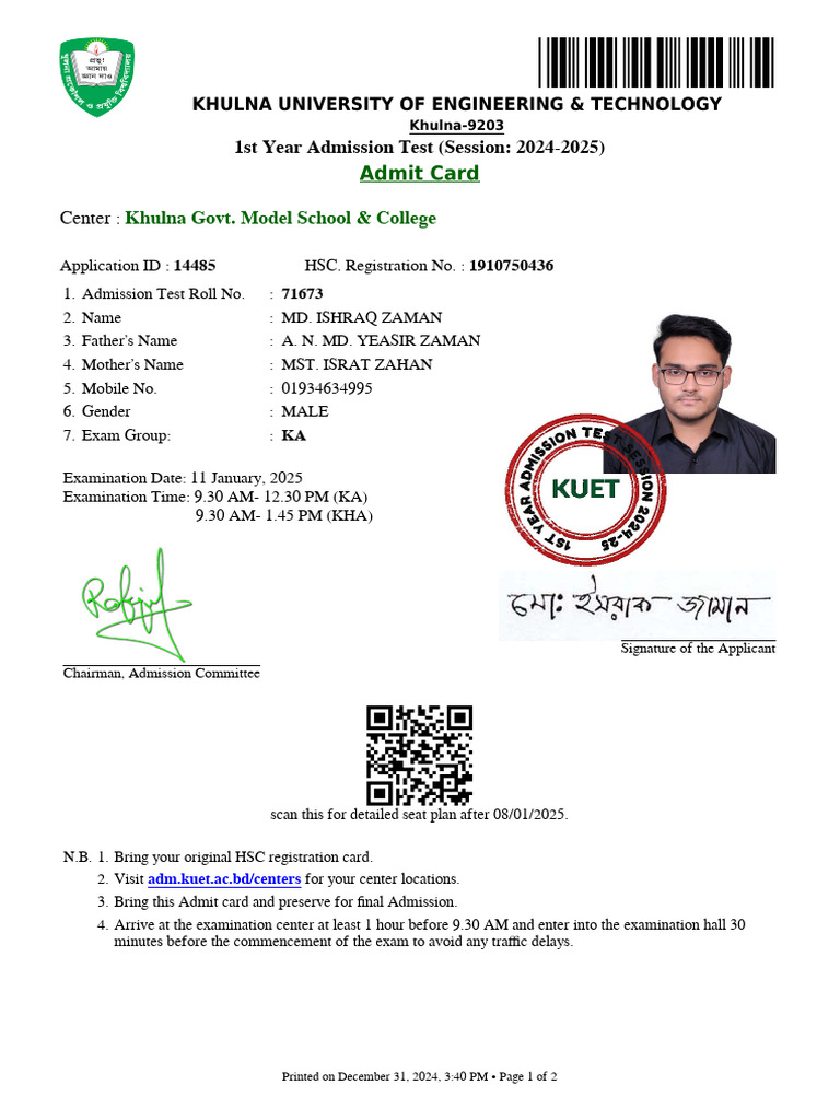Prel Eligible Serial Shif2 | PDF | Information Appliances | Computer Hardware