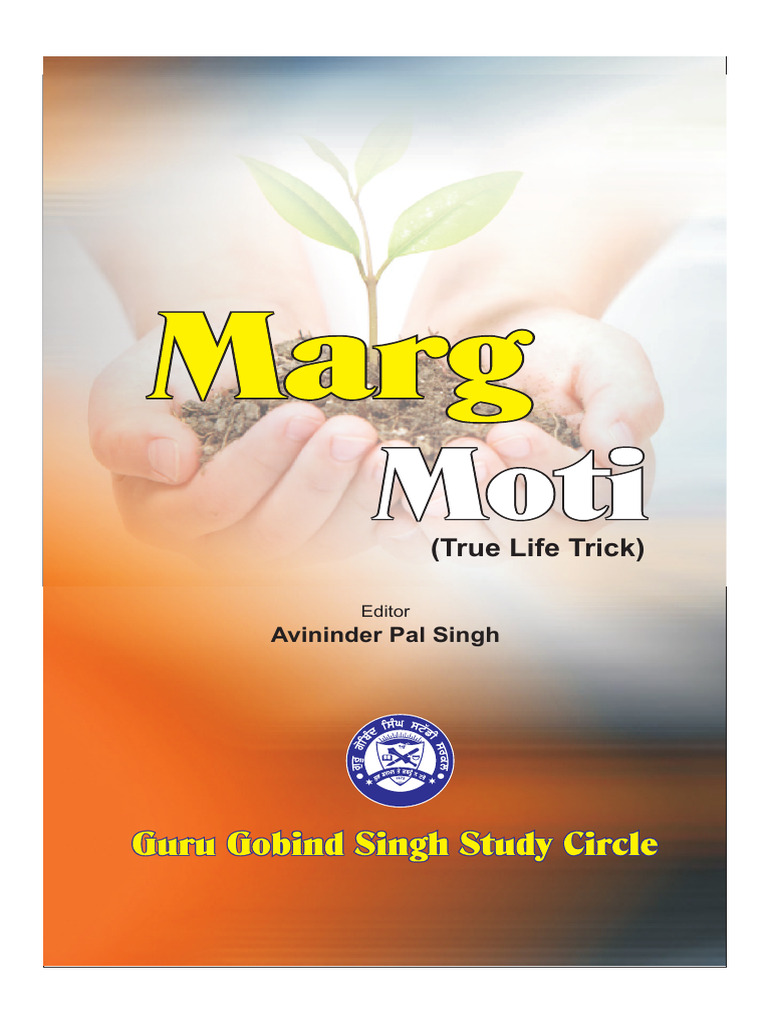 Marg Moti (English) (1) | PDF
