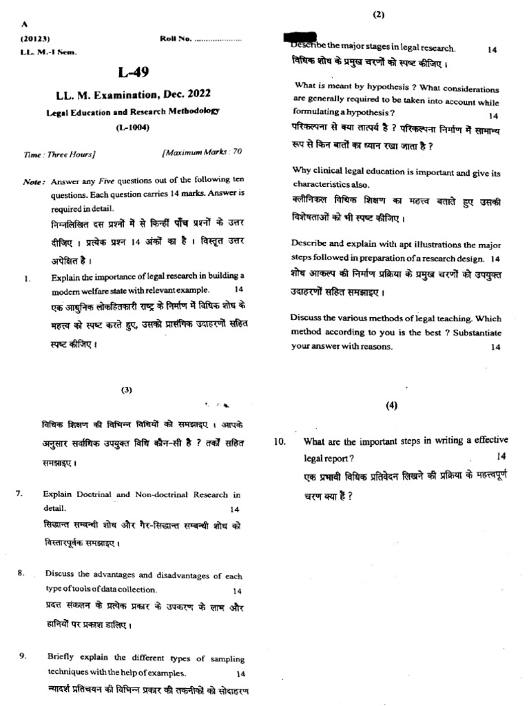 LLM 1 Sem Legal Education and Research Methodology L 49 Dec 2022 | PDF