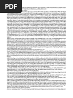 Confined and Horny | PDF