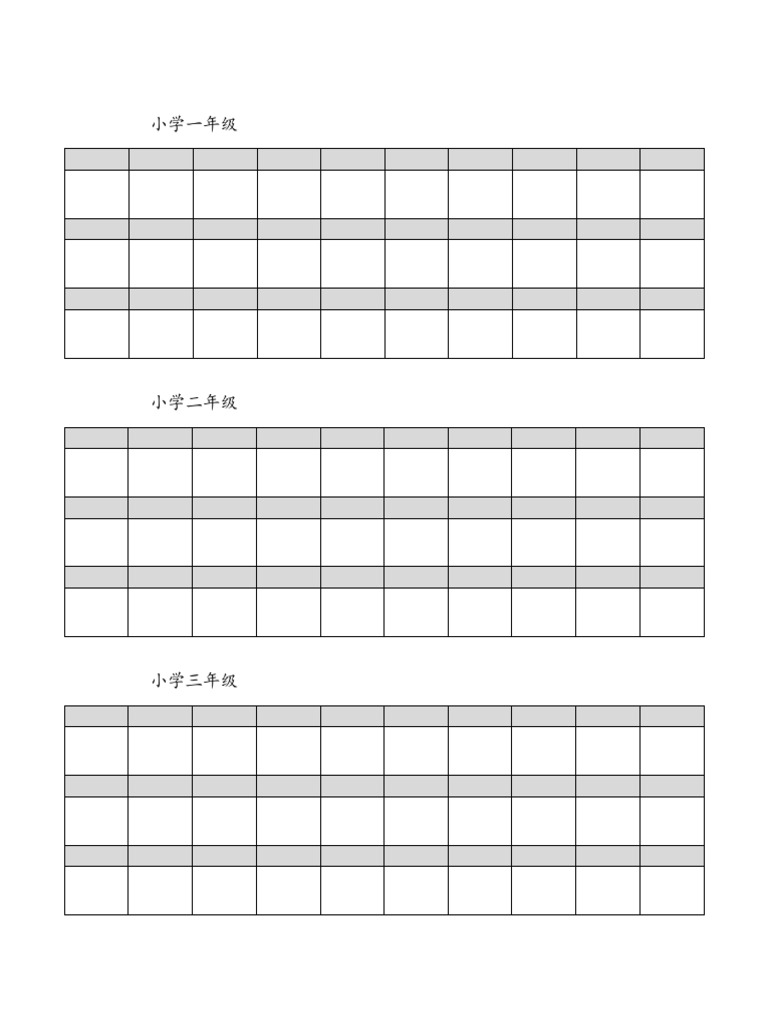 MiMAS Final Answers 2023 | PDF