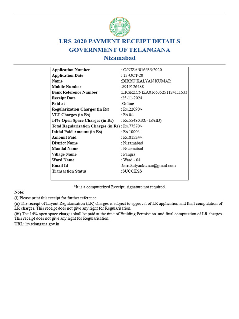 Edc Lab Records | PDF