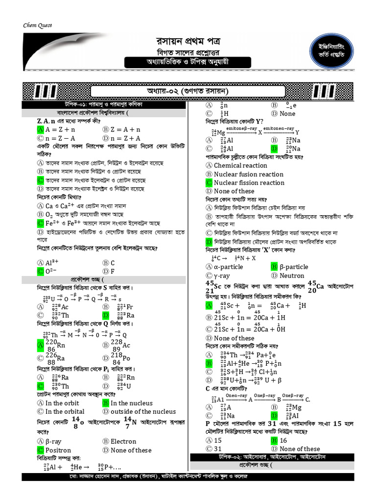 Chemistry 1st - Ch-02 - Engineering MCQ Ans | PDF