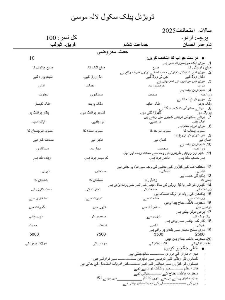 Paper Assignment | PDF