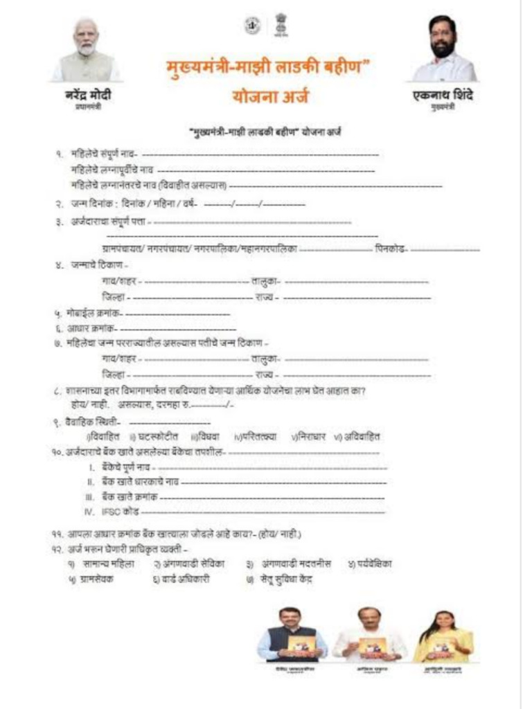 Caste Certificate | PDF