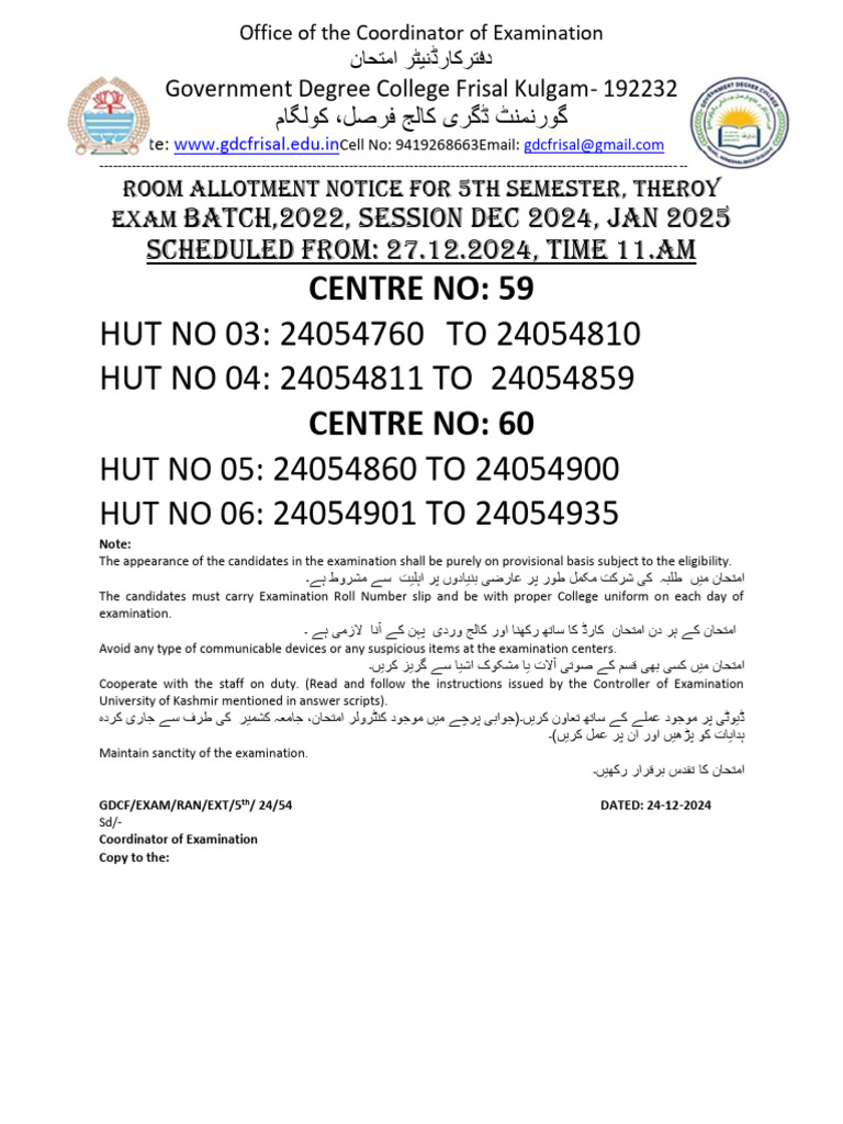 Room Allotment Notice 5th Sem, B 22, S, Dec24 Jan25 (1) | PDF