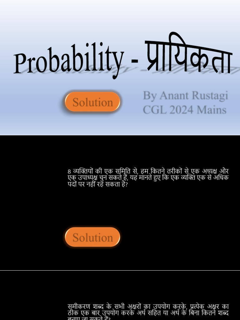 Probability 2 | PDF