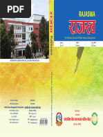 Bharpai Format | PDF