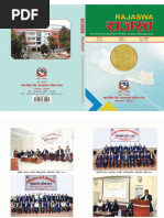 Bharpai Format | PDF