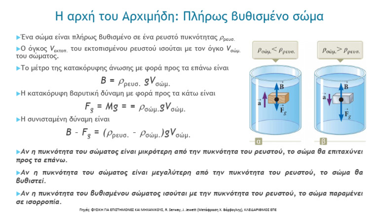 8 | PDF
