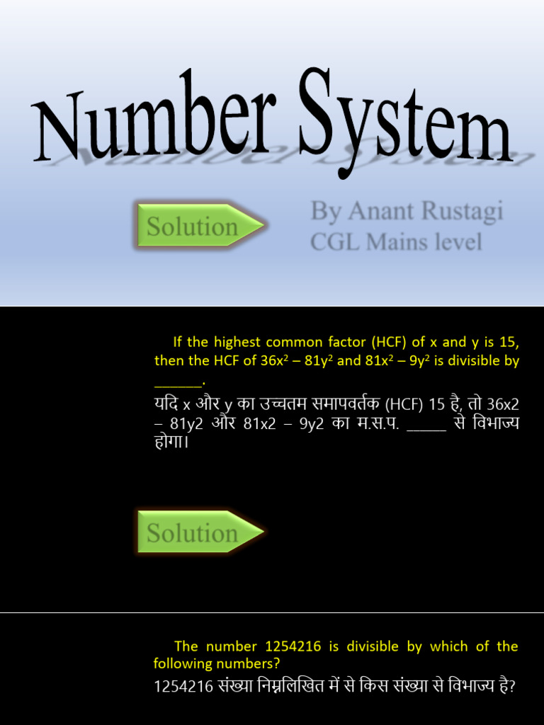Number System - 4 | PDF