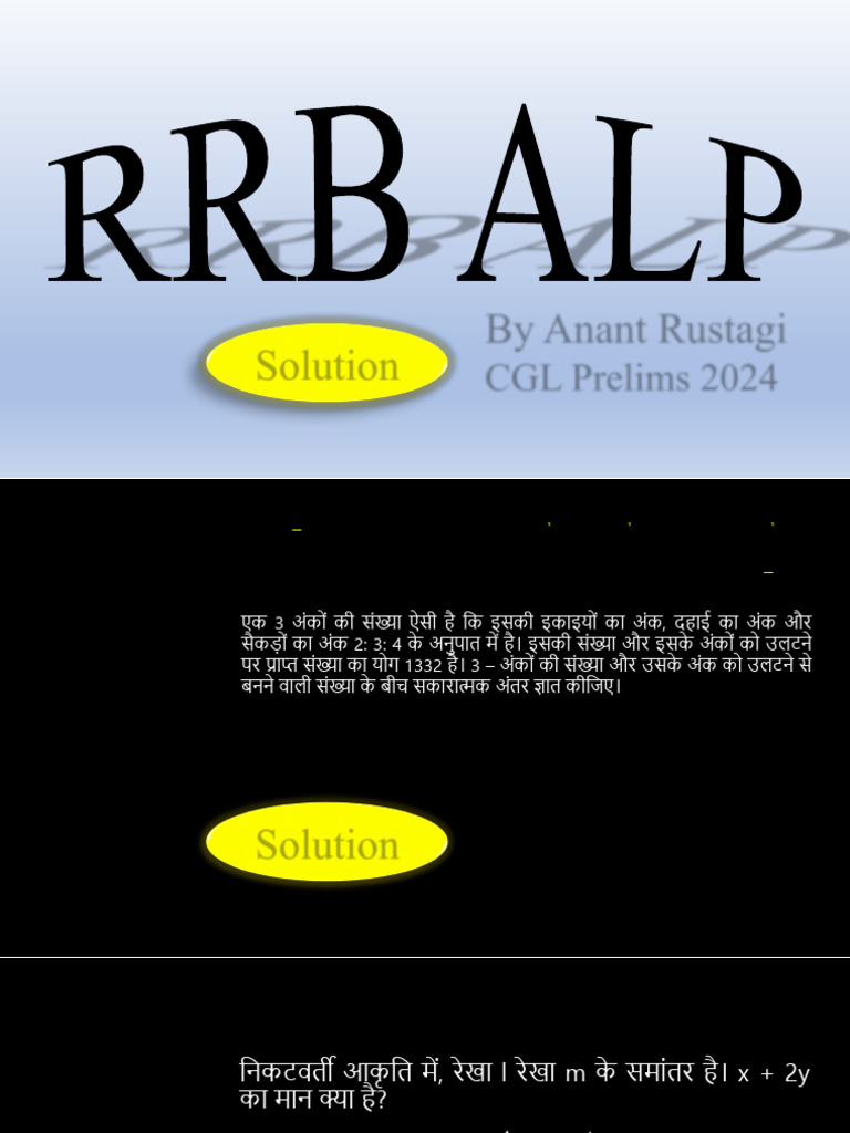 RRB Alp | PDF