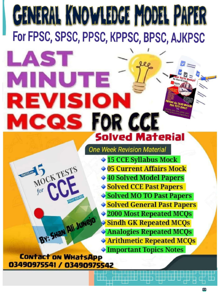 40 Compile Solved Model Papers For All Competitive Exams Preparation by ...
