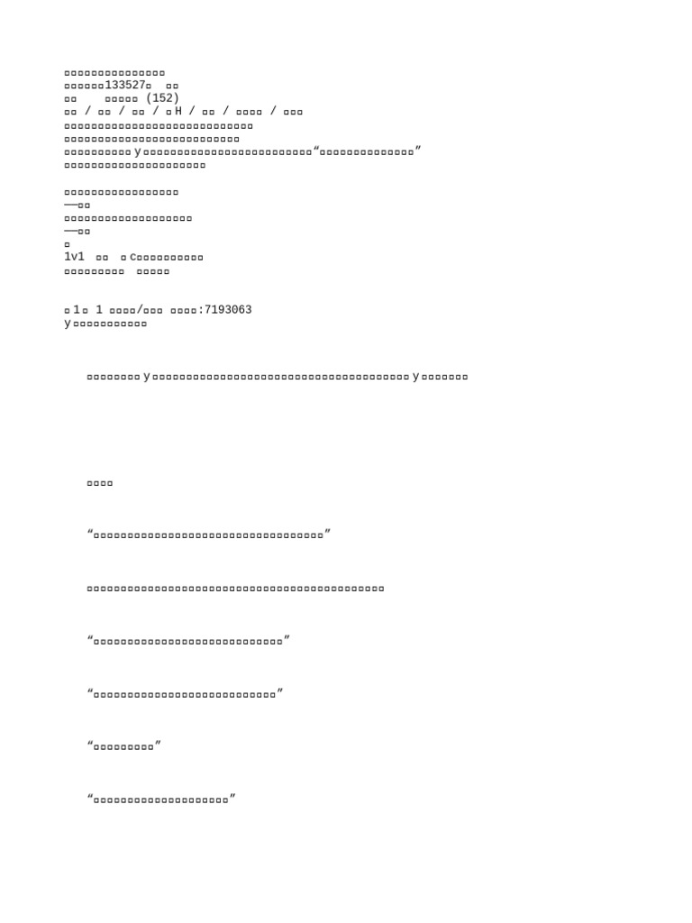(完结+全番外) 《【主攻】前男友破产后被我包养了（强强1v1 SC）》作者：本末不置 | PDF