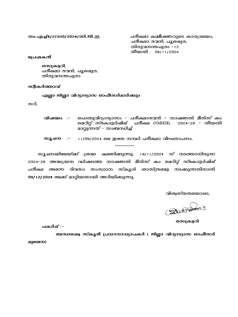 DEO LETTER 27850 (1) | PDF