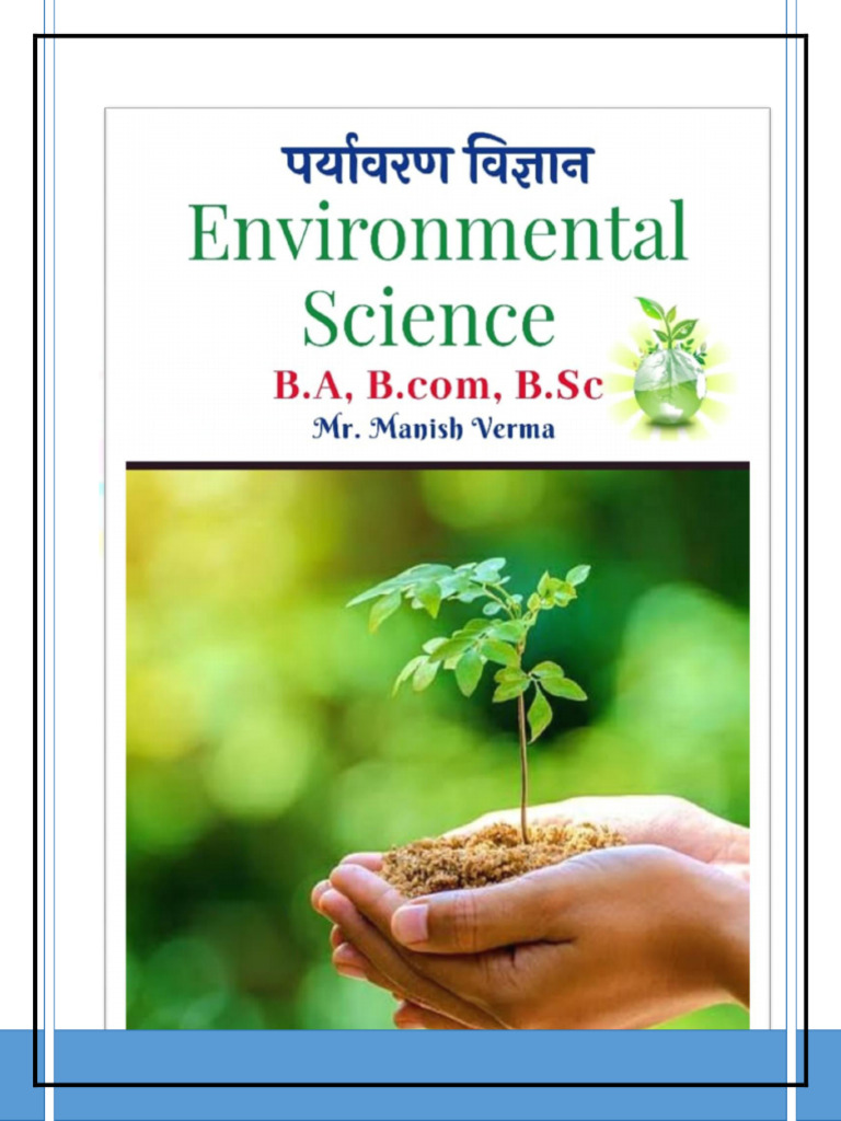 Enviromental Science | PDF
