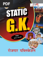 Moolvidhi Jeet Rana Sir | PDF