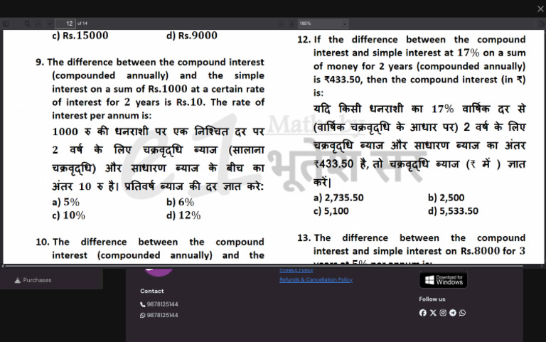 E1 Coaching Center | PDF