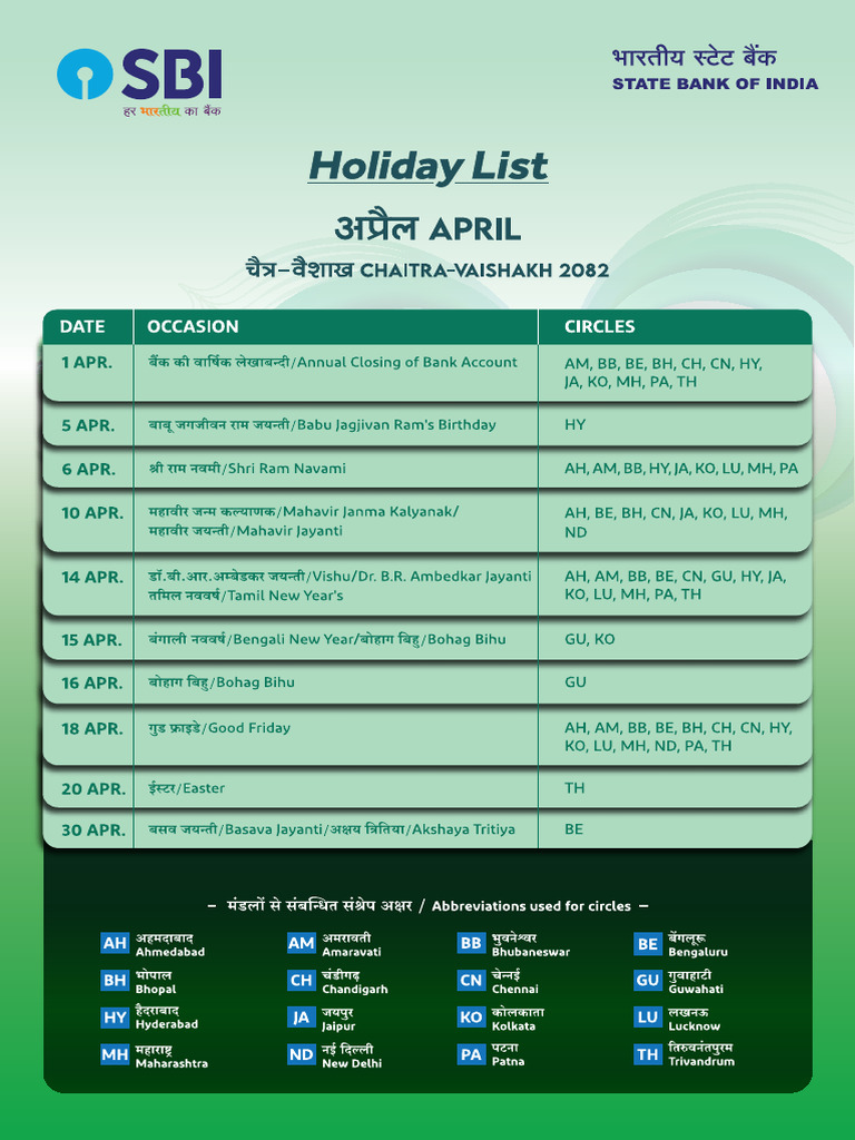 Holiday List April 2025 | PDF