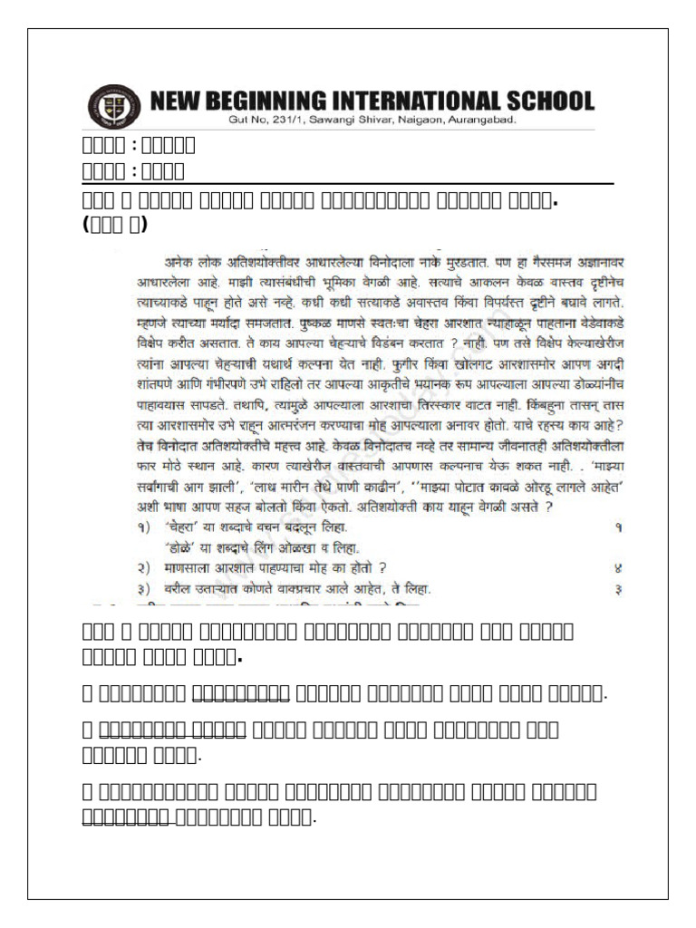 Grade 9 Marathi Worksheet New | PDF