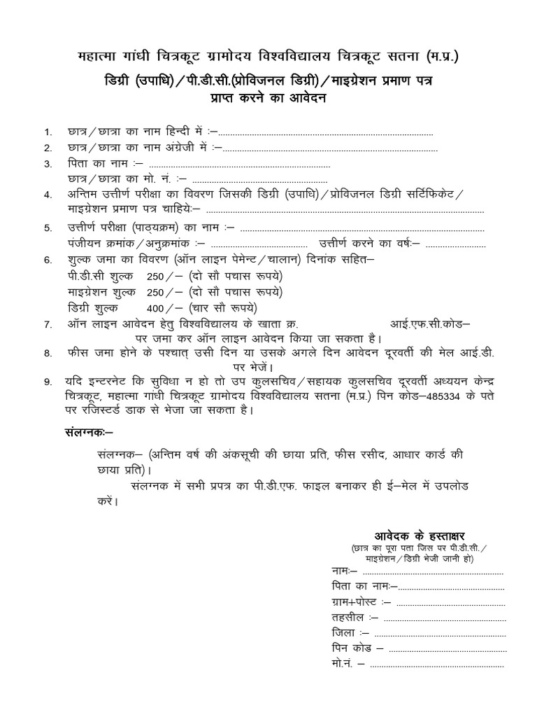 Degree Format | PDF