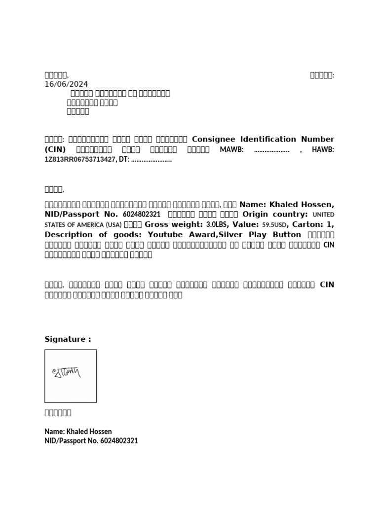 Aplication form for CIN Entry (1) | PDF