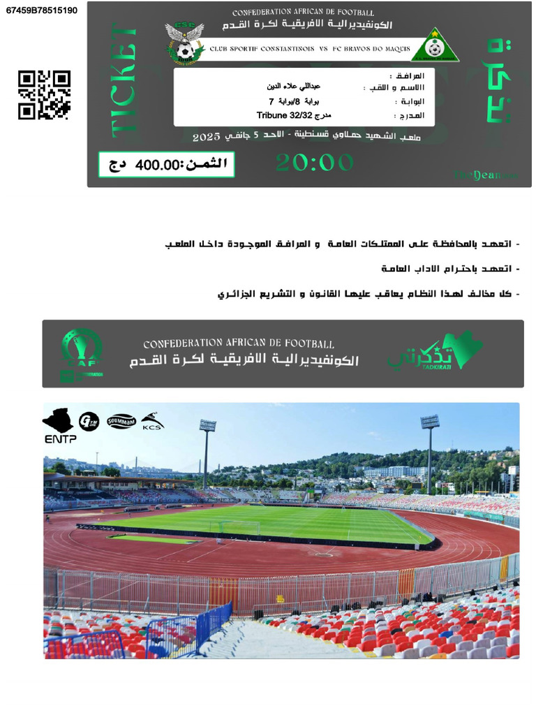 Tickets 1519633 | PDF