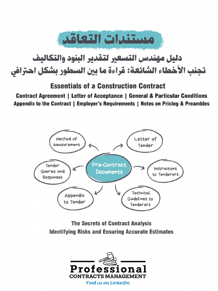 Contract documents | PDF