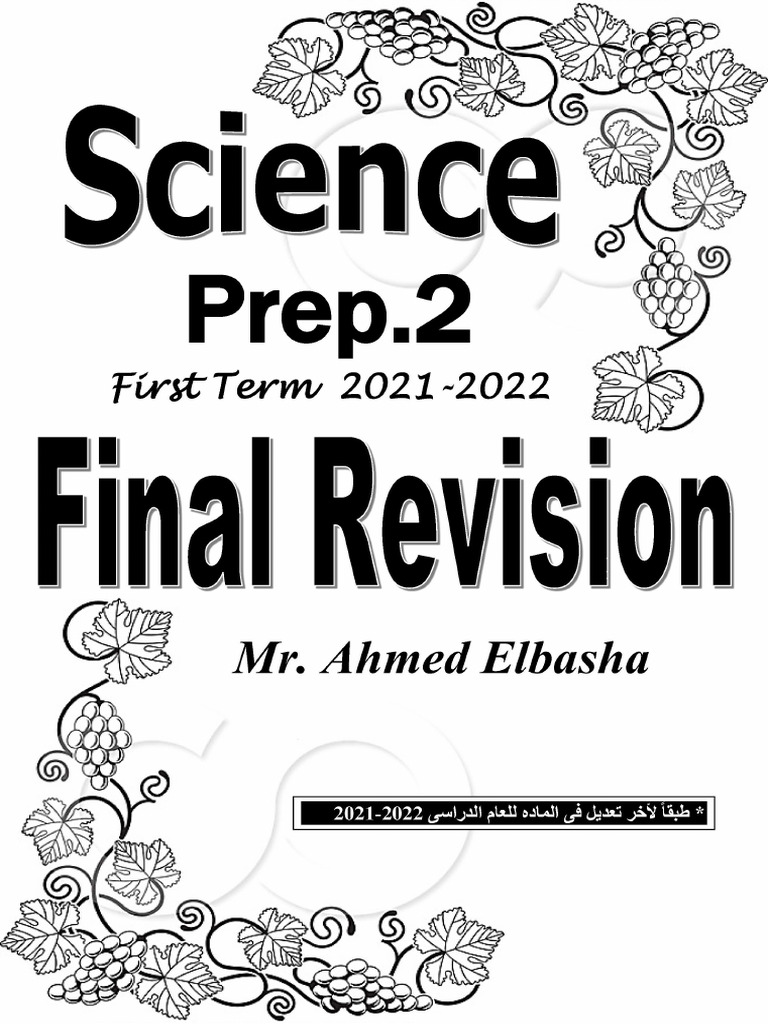 Prep.2 - Final Revision - MR - Ahmed ElBasha 2021 | PDF