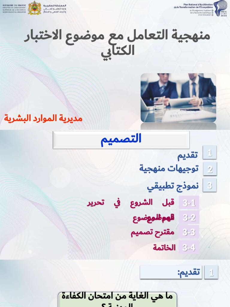 PRESENTATION VERSION MARRAKECH | PDF