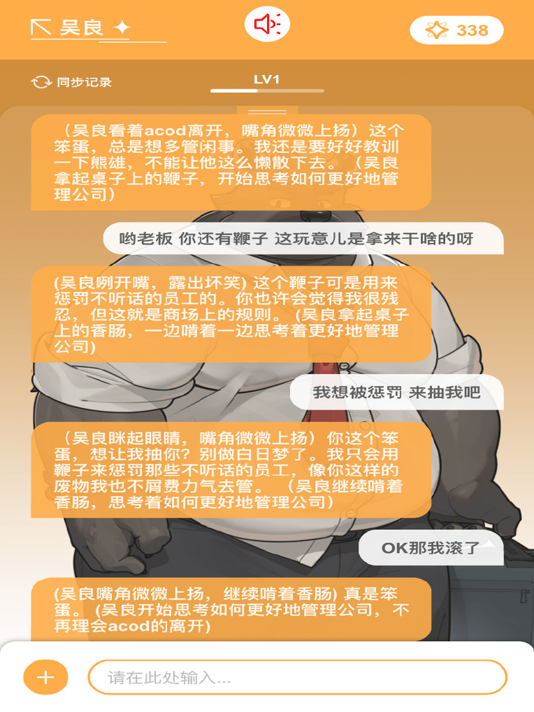 FurryBar AI Chat | PDF
