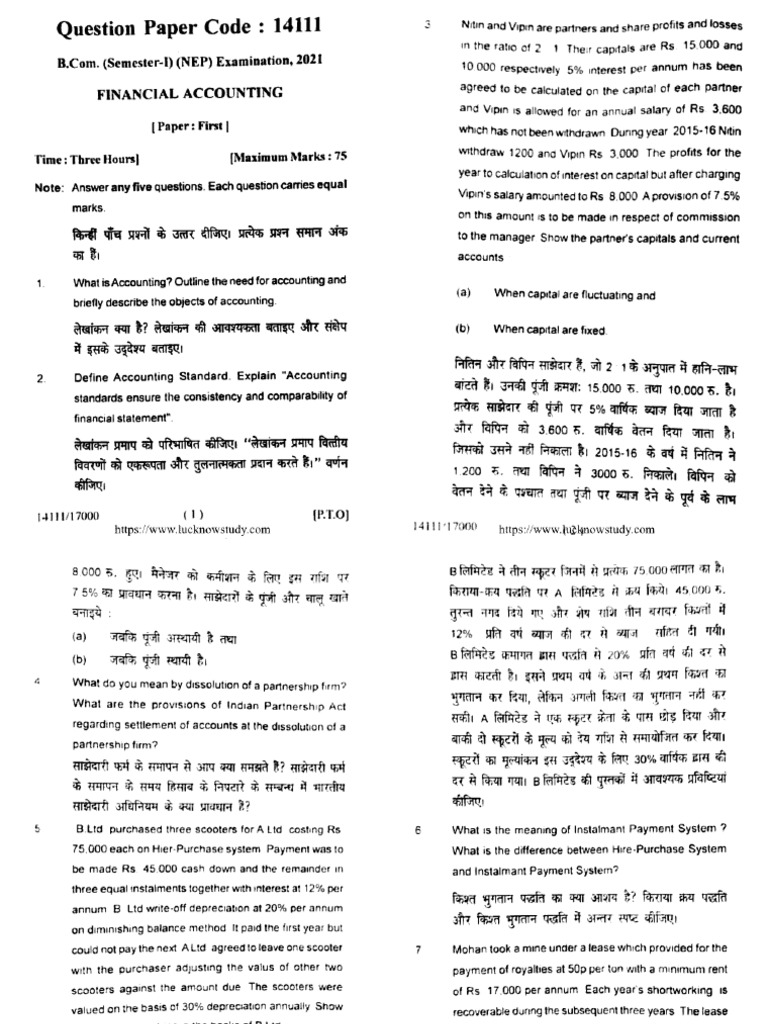 Bcom 1 Sem Financial Accounting 14111 2021 | PDF