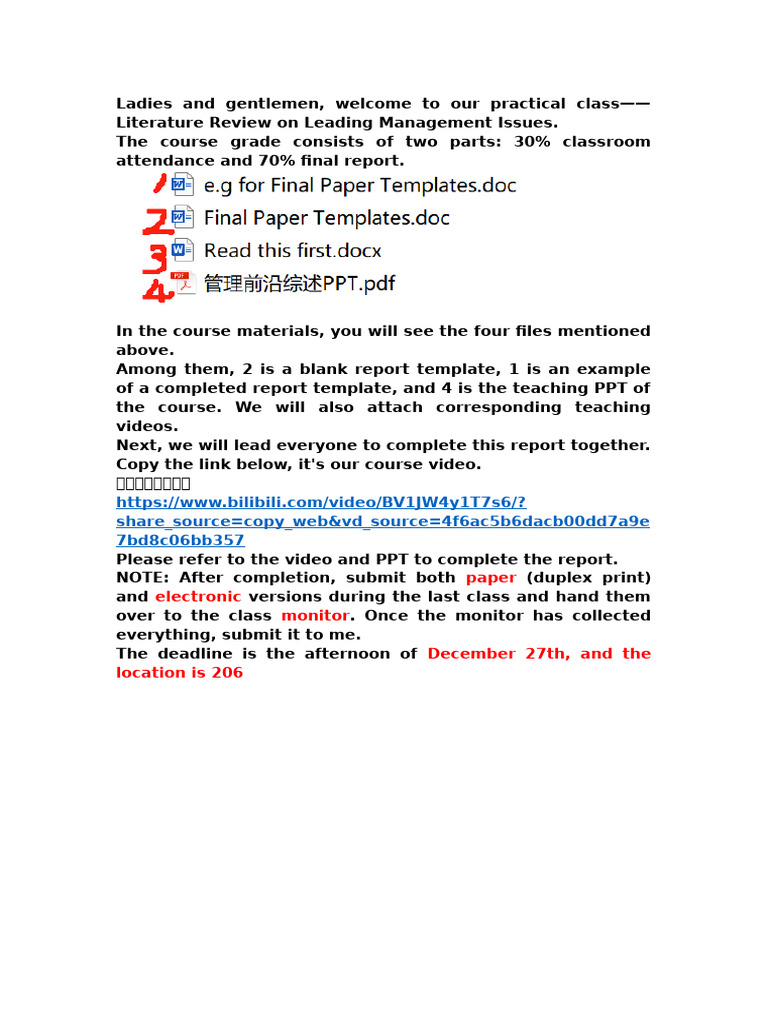 Read This First | PDF