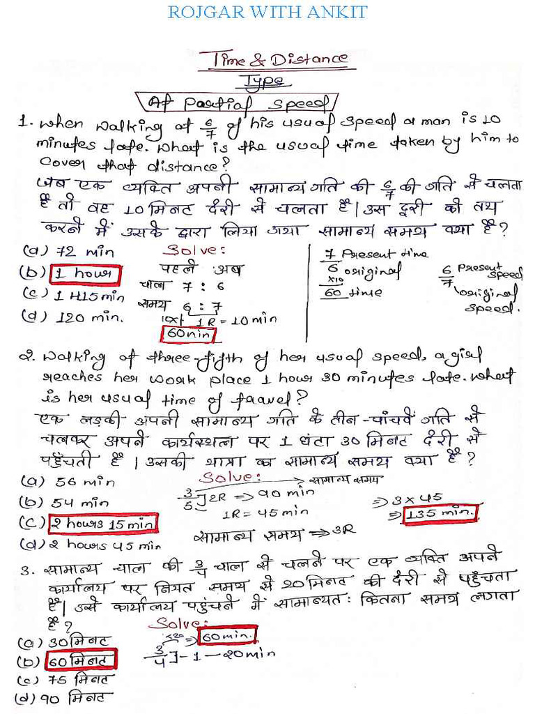 Maths by Aakash Sir Time & Distance #4 | PDF