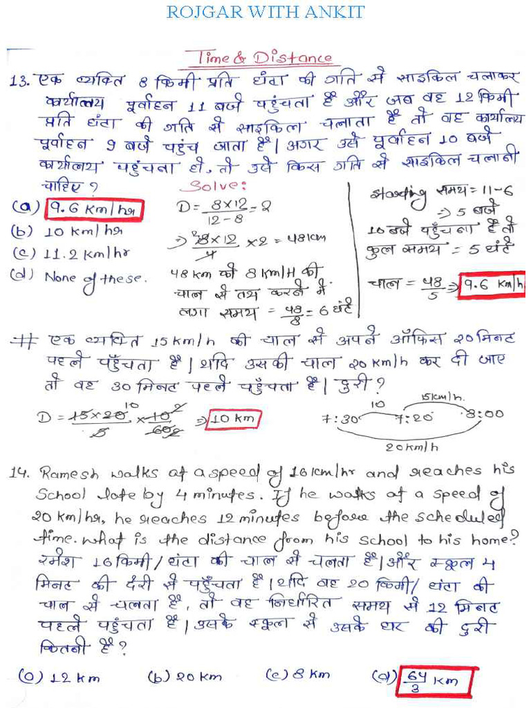 Maths by Aakash Sir Time & Distance #3 | PDF