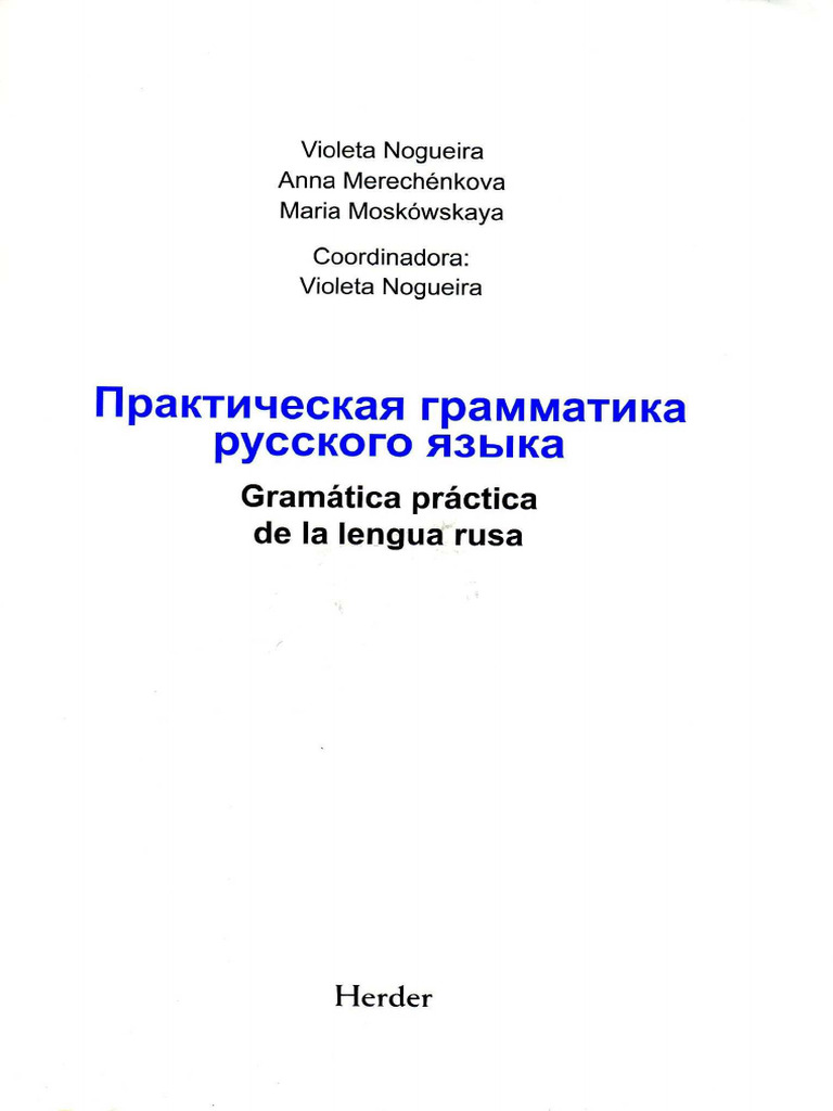 Ruso Gramática Práctica de La Lengua Rusa II Hasta Pag. 398 | PDF