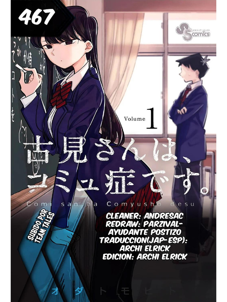 [467-469] Komi-san wa, Komyushou desu | PDF