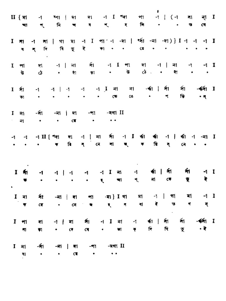 Aaponi Abosh Holi Tobe | PDF