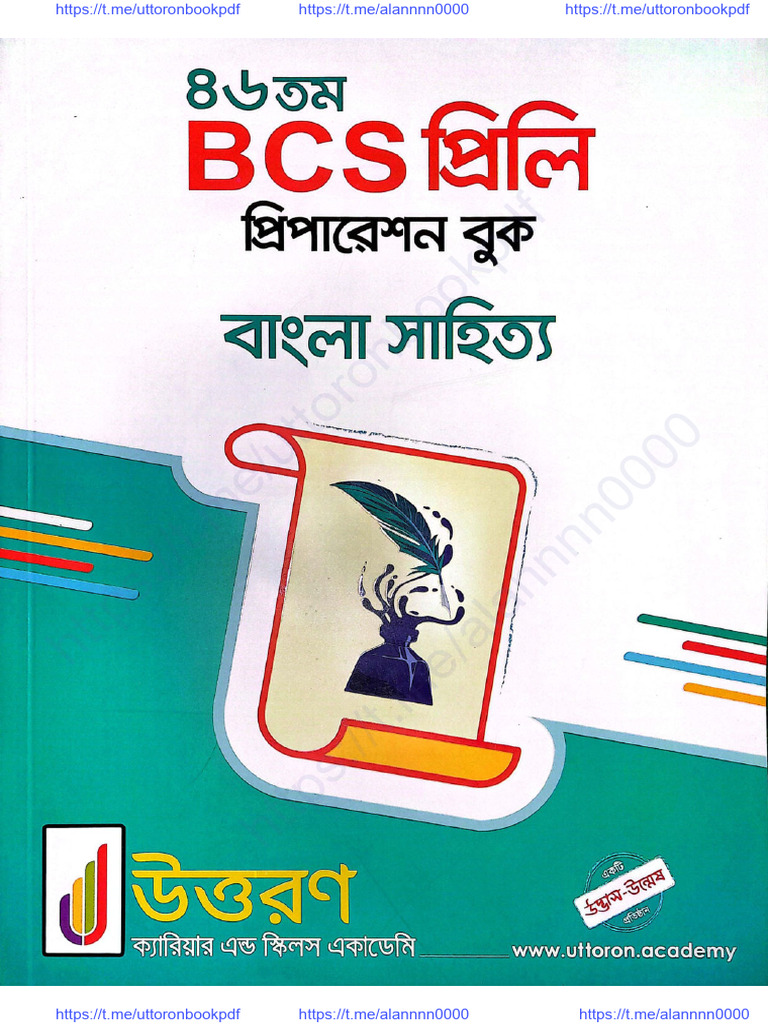 Uttoron BCS Preli Bangla Literature | PDF