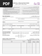 BUPA Declaration Form | PDF